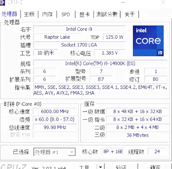 Core i9-14900K-Prozessor soll mit 6 GHz arbeiten und ca. 10% schneller ...